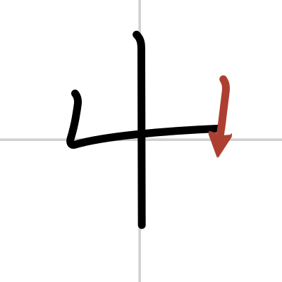 Kanji details for 出 - JapanDict: Japanese Dictionary