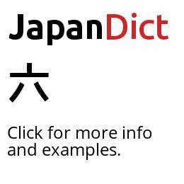 Definition of 六 - JapanDict: Japanese Dictionary